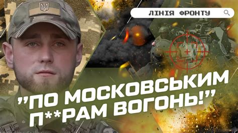 ЕПІЧНІ КАДРИ БОЇВ Як бригада Помста працюють по ВОРОЖИХ позиціях на