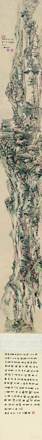 王原祁——南京博藏《九日适成图》【北风向南吹，木落征途引康熙辛巳九秋望日】山水 手卷欣赏 清王原祁1642 1715字茂京号麓台