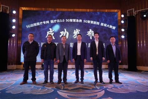 5g赋能医疗 联通健康未来海南联通举办智慧医疗行业研讨会凤凰网海南凤凰网