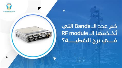 Frequency Bands Supported By Rf Module Youtube