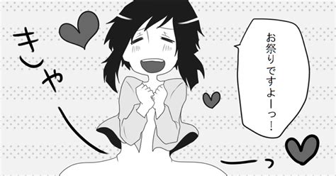 なつれい】 【なつれい】見えるもの【蛍祭り】 空渡のマンガ 【なつれい】蛍祭り 【なつれい】蛍祭り交流 Pixiv
