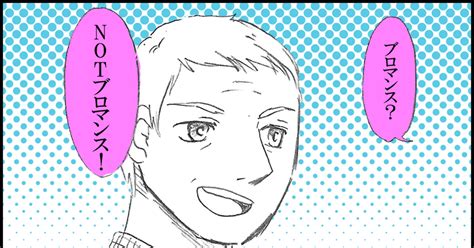 シャーロック 【sherlock】スタジオ生出演【漫画】 ニキチのマンガ 漫画 Sherlock Sherlock Pixiv