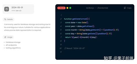 栗子前端技术周刊第 60 期 Node V22120 Lts、nextjs 151、vscode 196 知乎