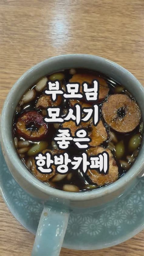 청량리 안내원 L 비큐의 청량리 가이드 댓글에 데이트‘ 남겨주시면 청량리 데이트 지도 드릴게요 💕 청량리 데이트 코스 1편 🎡 경동시장 입문편 청량리에서 색다른