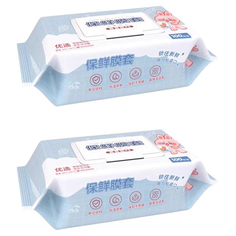 一次性保鲜膜保鲜膜食品级日式抽取加厚家用碗套松紧剩菜保鲜膜套