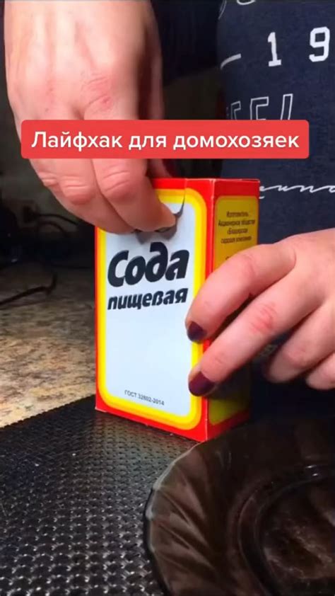 Как избавиться от неприятного запаха в холодильнике 🧊 Полезные советы Лайфхаки для кухни