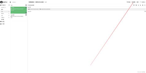 云原生之使用docker部署开源leanote蚂蚁笔记 Csdn博客