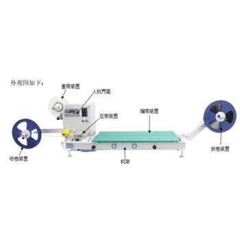 载带编带机半自动编带机五金包装机电子元器件编带机图片 价格 品牌 报价 京东