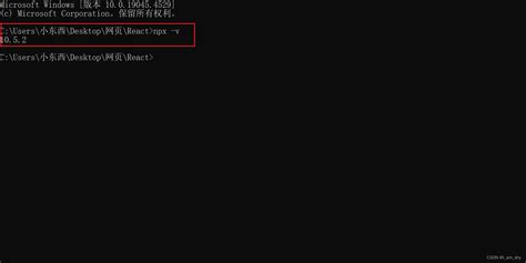 vscode 执行npm npx 命令错误，node internal modules cjs loader 1148 throw err