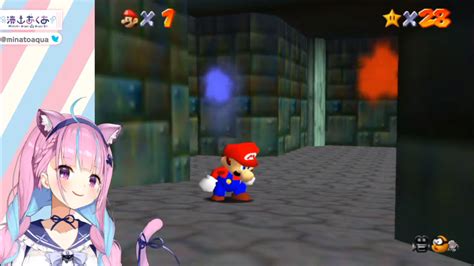 【マリオ64】完全初見！懐かしのマリオを一気にクリアする！！【湊あくあホロライブ】 Hololivenews 【ホロライブニュース】