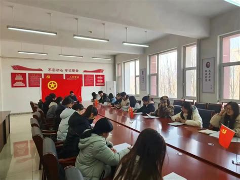 信息技术与工程系开展“团员和青年主题教育”组织生活会新闻公告新闻动态信息技术与工程系