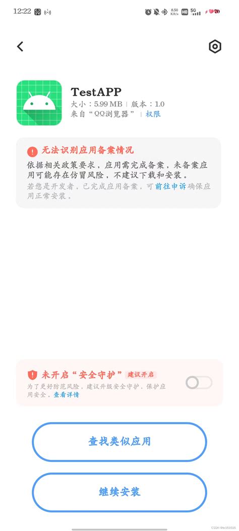 Android Release版本的apk、debug版本的apk以及通过as直接调试安装到手机上的apk的区别android Debug包和release包区别 Csdn博客