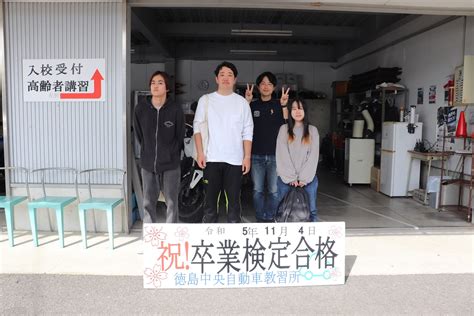 11月4日卒業生 Chuo卒業生の写真・お喜びの声