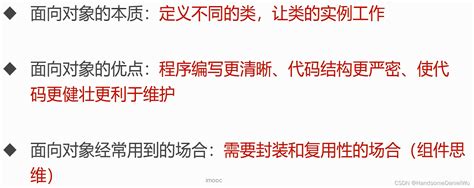 Js 面向对象思维 案例红绿灯 备份上下文 Dowhile Splice 炫彩小球js 备份上下文 Csdn博客