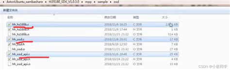 海思平台osd的实现 2 海思osd的实现 csdn博客
