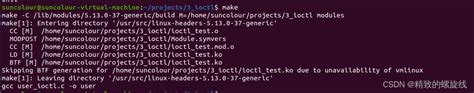 Linux驱动开发五：ioctl函数使用实例——地址传参linux Ioctl 博客 Csdn博客