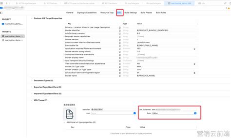 React Native Sdk 全域采集与增长分析 Quick Tracking 阿里云