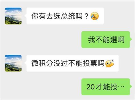 大一生是什麼很賤的人嗎😂😂🖕🏻
