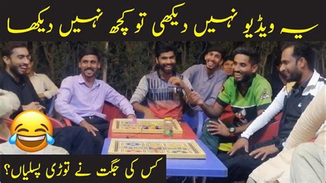 Jugtain Hi Jugtain Jugtain In Punjabi Saibee And Ali Vlog Youtube