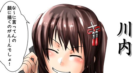 艦これ 川内（ワンドロ20170105） ※アカウント移転中のイラスト Pixiv