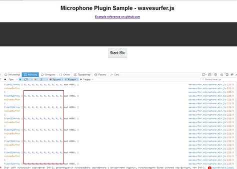 Firefox 5302 Microphone Plugin Issue · Issue 1089 · Katspaugh