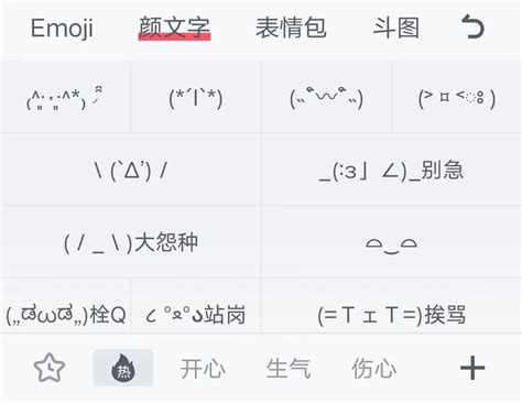 聚焦 今天，你发表情包了吗？澎湃号·政务澎湃新闻 The Paper