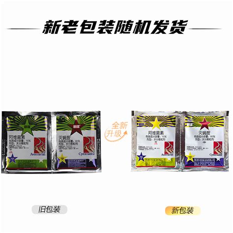 华戎 割潜80灭蝇胺10阿维菌素 双联包斑潜蝇 卷叶螟杀虫剂 农查查