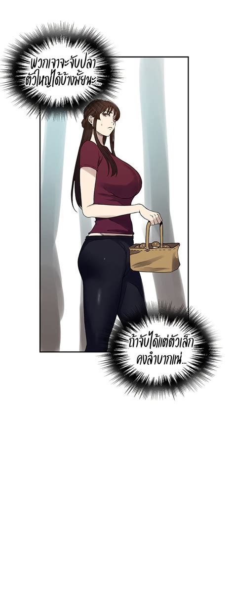 Secret Class 250 Manhwa Thai