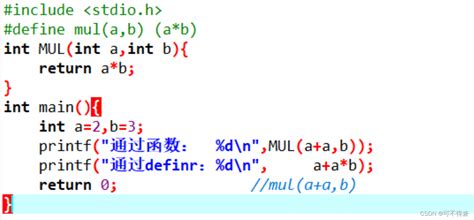 Define的多种用法define函数的用法 Csdn博客