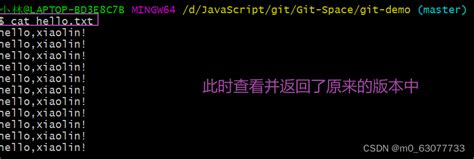Git学习笔记【尚硅谷】尚硅谷git笔记 Csdn博客