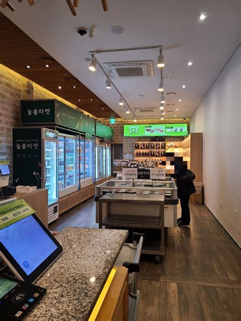 선유도당산점 양념갈비 강강술래 술래양념정식 가격후기이벤트 네이버 블로그