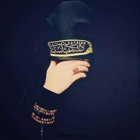 پروفایل محرم 1404 جدید با کیفیت بالا خاص دخترانه برای واتساپ، اینستا