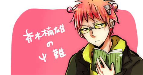 腐向け 斉Ψlog【腐向け】 ぱとついったーのイラスト Pixiv