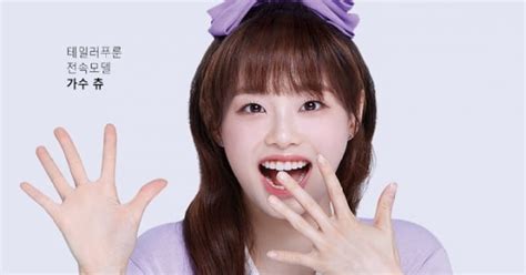 대세 아이돌 츄 테일러 푸룬 모델 발탁… 딥워터 광고 온에어
