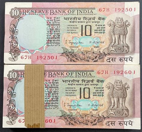 Rs Republic India Bank Note Bundle Signed S Jagganathan Peacock Issue
