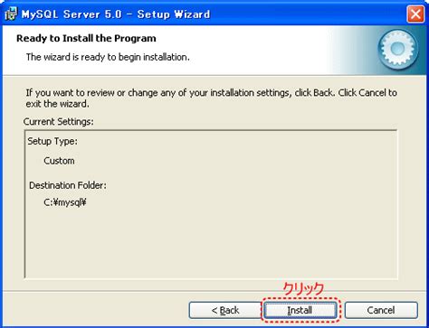Step2・mysqlをインストールする Mysql初心者入門講座