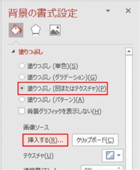 Powerpoint テンプレートを作成して保存する パワーポイント スライド 背景 Daisypkbg674b