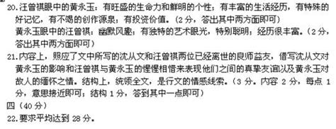 一 据不完全统计全世界中文文学网站总数在4000个以上而国内汉语原创文学网站也 已超过1500家如目前最大的它文网络原创文学网站
