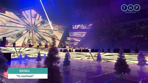 Нюша “Не перебивай” Youtube