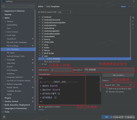 【idea】idea注释快捷键不生效idea 注释快捷键失效 Csdn博客