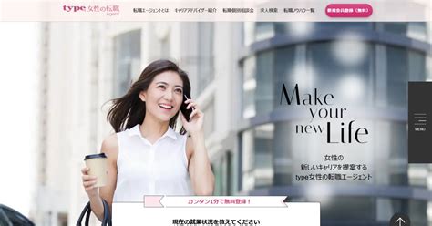 30代におすすめの転職サイトランキング15選｜男性・女性、未経験やフリーター向けを徹底比較 転職なら転職アンテナ