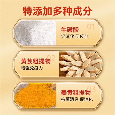 四胃动力牛羊消食口服液健胃促反刍开胃肠胀气健胃液饲料添加剂 虎窝淘