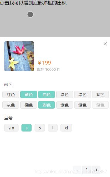 微信小程序弹出框样式微信小程序modal颜色 Csdn博客