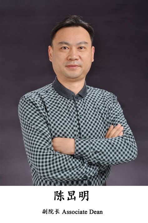 学院领导 北京理工大学前沿交叉科学院