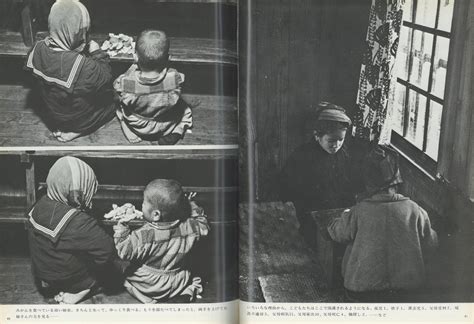 筑豊のこどもたち 著：土門拳 小宮山書店 Komiyama Tokyo 神保町 古書・美術作品の販売、買取