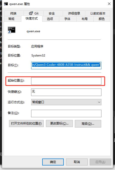 qwen code一键启动 拒绝vibe价格刺客反薅 爽用魔搭每日2000次请求 注意魔搭key前缀ms 导致401问题 开发调优