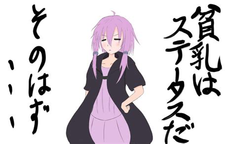 貧乳は希少価値・・・ Asutarute さんのイラスト ニコニコ静画 イラスト