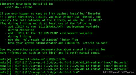 安装最新的gccwget Gcc C Csdn博客