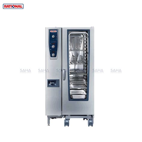 Rational Combimaster Plus Cmp201g บริษัท สหสเตนเลสสตีล เราคือผู้ให้บริการ ครัวสเตนเลสแบบ