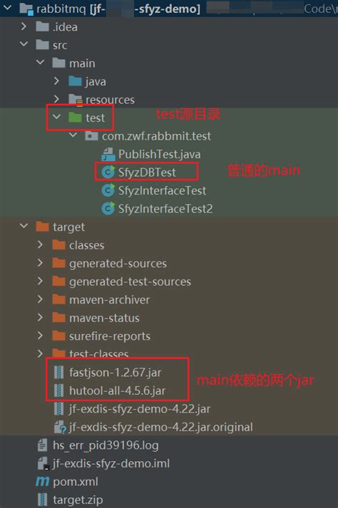 如何在一个spring Boot 项目的jar包中既能运行application服务，又能调用执行普通的 Main 知乎